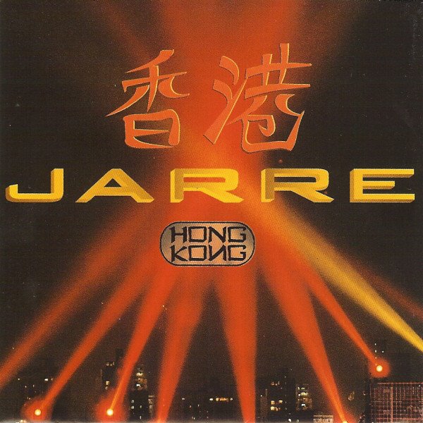 Discography | jeanmicheljarre.no