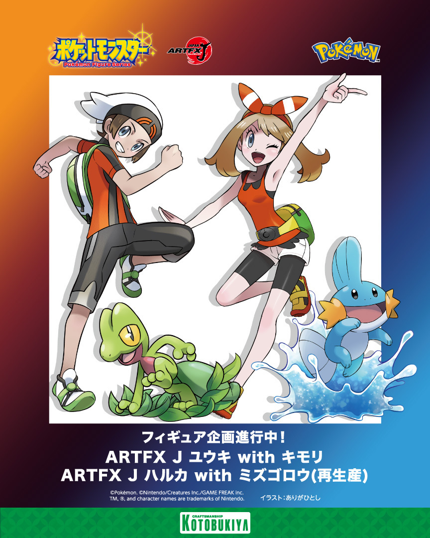 Pokemon kotobukiya store